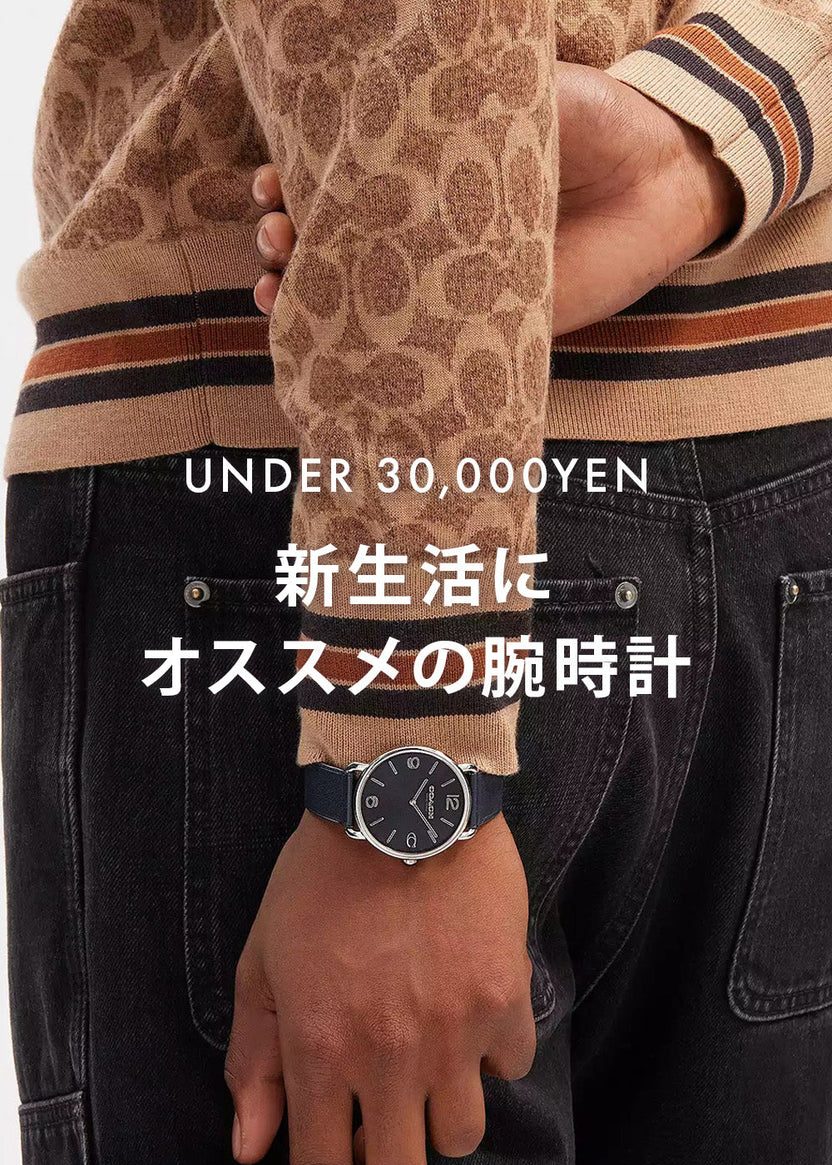 MGI WATCH&JEWELRY 公式ストア